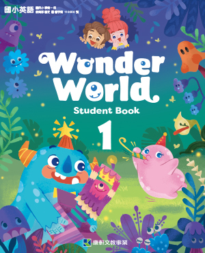 Wonder World 1 :: 照東國小英語學習網